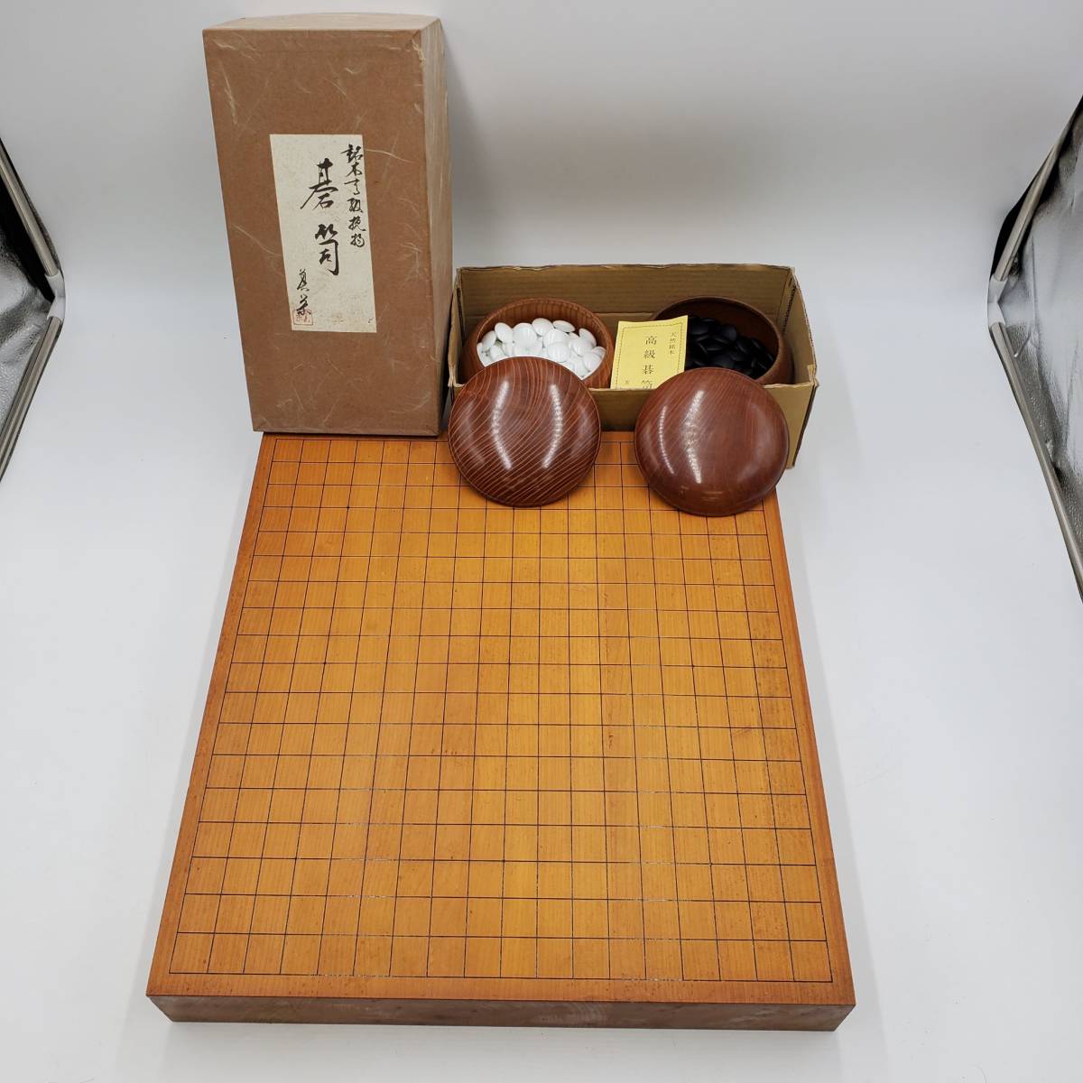 #176686 - Table Board Set - Free FedEx Shipping – badukclub