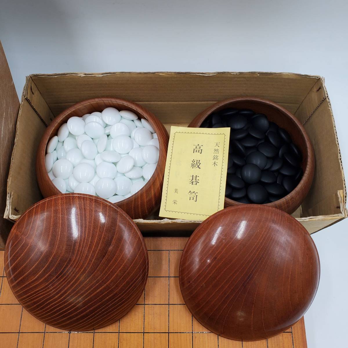 #176686 - Table Board Set - Free FedEx Shipping – badukclub